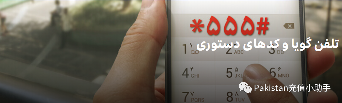 Frequently Asked Questions, Iran MTN (Irancall) Mobile Number - 游全球