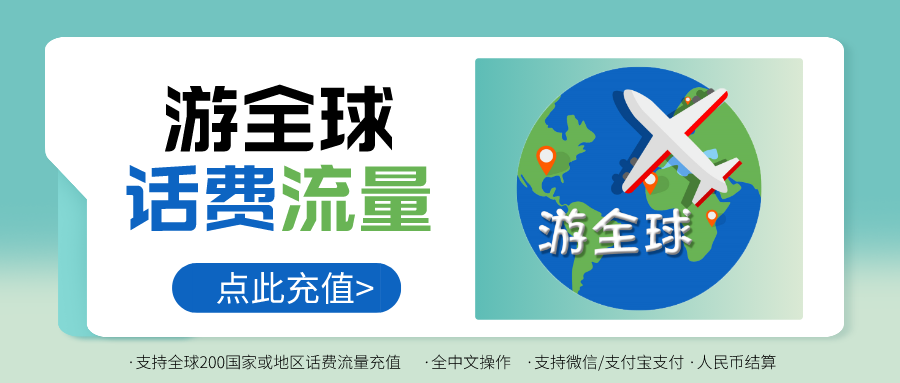 缅甸Mytel怎么买流量教程｜Mytel充值流量套餐办法 - 游全球